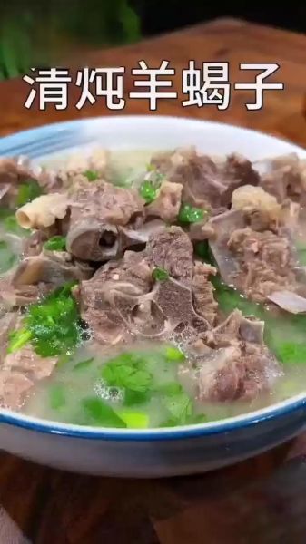 家常羊蝎子怎么做_羊蝎子炖多久才软烂-第1张图片-山城妙识 家常羊蝎子怎么做_羊蝎子炖多久才软烂-第1张图片-山城妙识