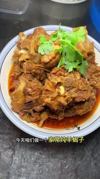 家常羊蝎子怎么做_羊蝎子炖多久才软烂-第3张图片-山城妙识 家常羊蝎子怎么做_羊蝎子炖多久才软烂-第3张图片-山城妙识