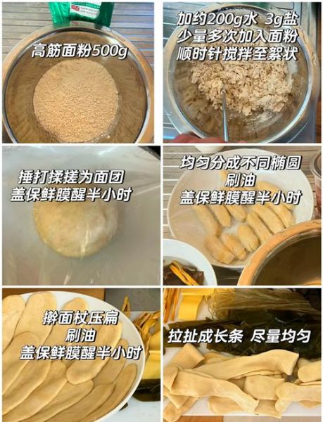 家常烩面怎么做_烩面汤料怎么调-第2张图片-山城妙识 家常烩面怎么做_烩面汤料怎么调-第2张图片-山城妙识
