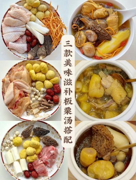 营养汤的做法大全_如何炖出好喝又营养的汤-第1张图片-山城妙识