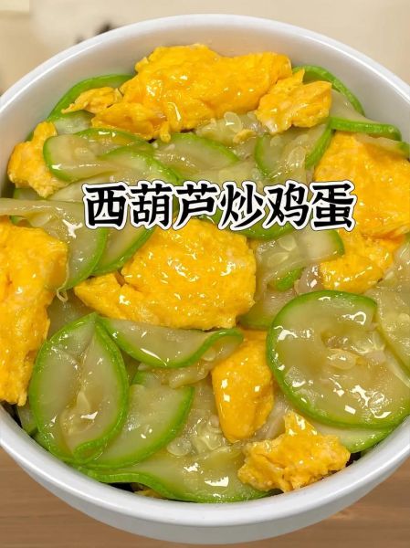 西葫芦炒鸡蛋怎么炒好吃_西葫芦炒鸡蛋需要焯水吗-第2张图片-山城妙识 西葫芦炒鸡蛋怎么炒好吃_西葫芦炒鸡蛋需要焯水吗-第2张图片-山城妙识