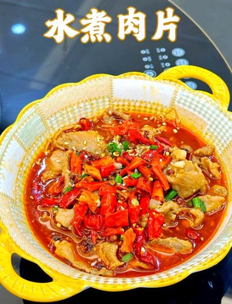 水煮肉片家庭简单做法_水煮肉片怎么做才嫩-第3张图片-山城妙识
