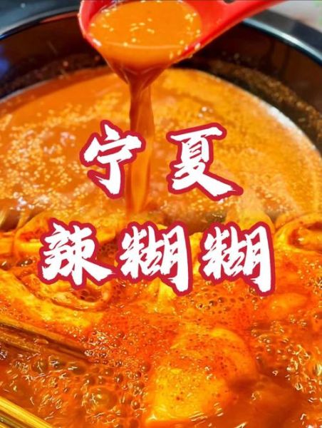 辣糊糊怎么做_辣糊糊的正宗做法-第1张图片-山城妙识 辣糊糊怎么做_辣糊糊的正宗做法-第1张图片-山城妙识