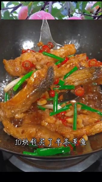 红烧鱼块怎么做才入味_红烧鱼块视频教程-第2张图片-山城妙识 红烧鱼块怎么做才入味_红烧鱼块视频教程-第2张图片-山城妙识