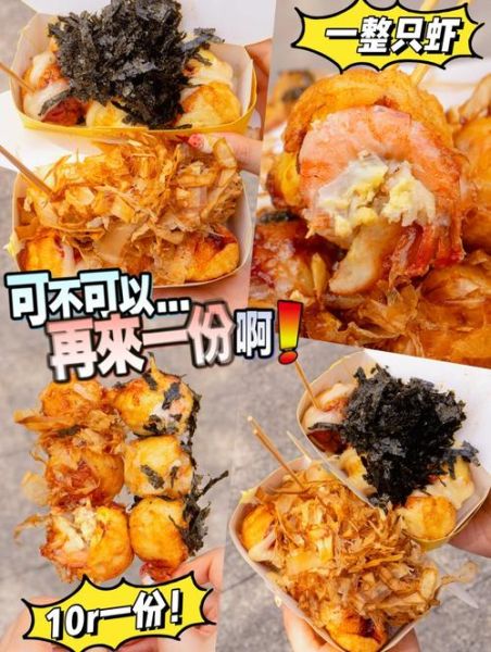 虾扯蛋怎么做_虾扯蛋的家常做法-第1张图片-山城妙识 虾扯蛋怎么做_虾扯蛋的家常做法-第1张图片-山城妙识