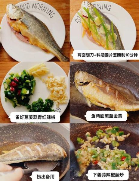 黄焖鱼怎么做才入味_黄焖鱼家常做法步骤-第1张图片-山城妙识 黄焖鱼怎么做才入味_黄焖鱼家常做法步骤-第1张图片-山城妙识