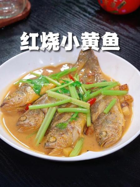 黄焖鱼怎么做才入味_黄焖鱼家常做法步骤-第3张图片-山城妙识 黄焖鱼怎么做才入味_黄焖鱼家常做法步骤-第3张图片-山城妙识