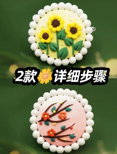 橡皮泥花朵怎么做_橡皮泥花朵简单做法-第2张图片-山城妙识 橡皮泥花朵怎么做_橡皮泥花朵简单做法-第2张图片-山城妙识