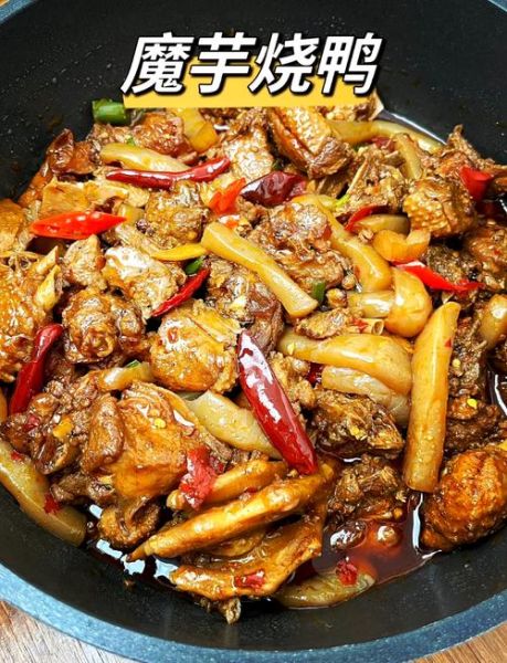 烧鸭怎么做好吃_正宗烧鸭的做法步骤-第3张图片-山城妙识 烧鸭怎么做好吃_正宗烧鸭的做法步骤-第3张图片-山城妙识