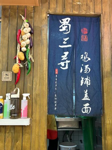 铺盖面怎么做_正宗四川铺盖面配方-第2张图片-山城妙识 铺盖面怎么做_正宗四川铺盖面配方-第2张图片-山城妙识