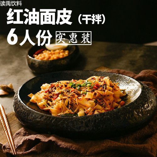 铺盖面怎么做_正宗四川铺盖面配方-第3张图片-山城妙识 铺盖面怎么做_正宗四川铺盖面配方-第3张图片-山城妙识