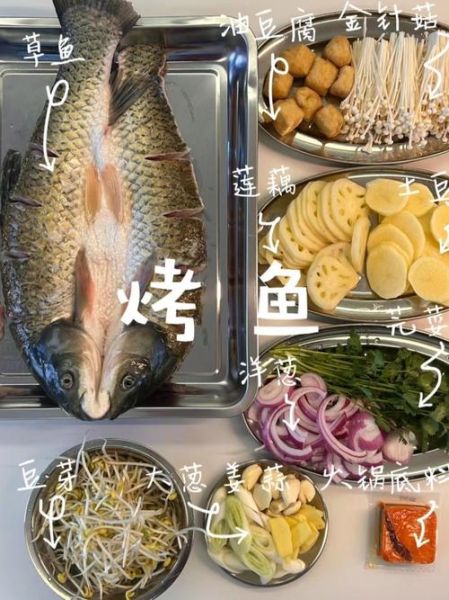 烤鱼怎么做好吃_烤鱼的做法步骤详解-第1张图片-山城妙识 烤鱼怎么做好吃_烤鱼的做法步骤详解-第1张图片-山城妙识