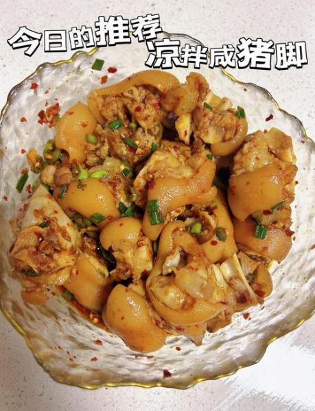 糟猪蹄的做法_糟猪蹄怎么做好吃-第2张图片-山城妙识 糟猪蹄的做法_糟猪蹄怎么做好吃-第2张图片-山城妙识