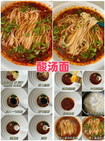 杂酱怎么做_杂酱面酱料配方-第2张图片-山城妙识 杂酱怎么做_杂酱面酱料配方-第2张图片-山城妙识
