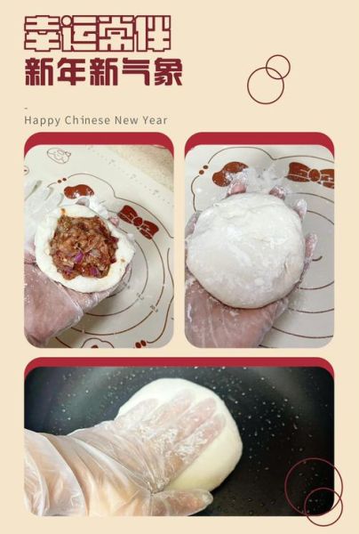 牛肉馅饼怎么做才好吃_牛肉馅饼的做法步骤详解-第3张图片-山城妙识 牛肉馅饼怎么做才好吃_牛肉馅饼的做法步骤详解-第3张图片-山城妙识