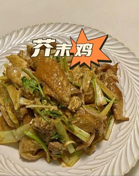 芥末鸡怎么做才正宗_正宗芥末鸡做法步骤-第2张图片-山城妙识 芥末鸡怎么做才正宗_正宗芥末鸡做法步骤-第2张图片-山城妙识