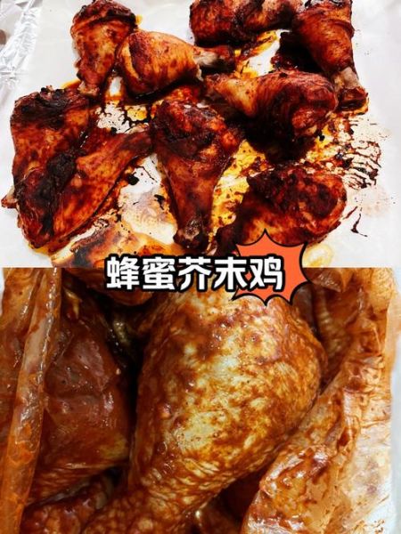 芥末鸡怎么做才正宗_正宗芥末鸡做法步骤-第3张图片-山城妙识 芥末鸡怎么做才正宗_正宗芥末鸡做法步骤-第3张图片-山城妙识