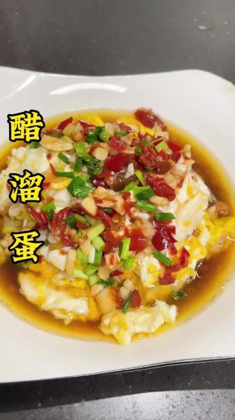 醋炒蛋怎么做_醋炒蛋的做法步骤-第1张图片-山城妙识 醋炒蛋怎么做_醋炒蛋的做法步骤-第1张图片-山城妙识