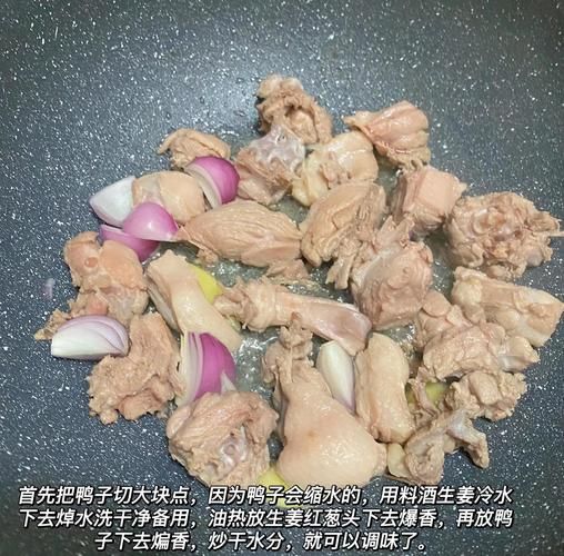 紫苏焖鸭怎么做才正宗_广东紫苏焖鸭做法-第3张图片-山城妙识 紫苏焖鸭怎么做才正宗_广东紫苏焖鸭做法-第3张图片-山城妙识