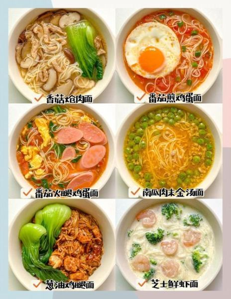 面条怎么煮才筋道_手擀面配方比例-第2张图片-山城妙识 面条怎么煮才筋道_手擀面配方比例-第2张图片-山城妙识