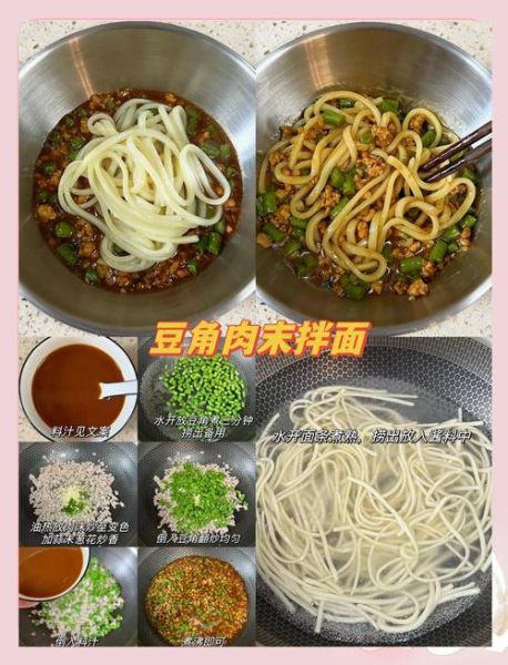 面条怎么煮才筋道_手擀面配方比例-第3张图片-山城妙识 面条怎么煮才筋道_手擀面配方比例-第3张图片-山城妙识
