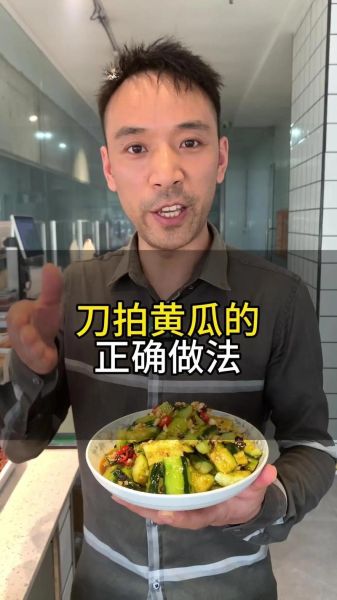 拍黄瓜怎么做好吃_拍黄瓜要不要焯水-第3张图片-山城妙识 拍黄瓜怎么做好吃_拍黄瓜要不要焯水-第3张图片-山城妙识