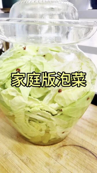 四川泡菜怎么做最正宗_四川泡菜视频教程-第1张图片-山城妙识 四川泡菜怎么做最正宗_四川泡菜视频教程-第1张图片-山城妙识