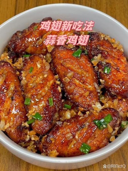 炒鸡翅的家常做法_鸡翅怎么炒才入味-第3张图片-山城妙识 炒鸡翅的家常做法_鸡翅怎么炒才入味-第3张图片-山城妙识