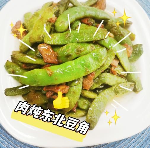 猪肉炖豆角怎么做_猪肉炖豆角的家常做法-第2张图片-山城妙识