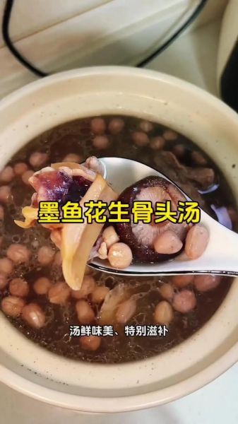 墨鱼炖排骨怎么做_墨鱼炖排骨需要焯水吗-第1张图片-山城妙识