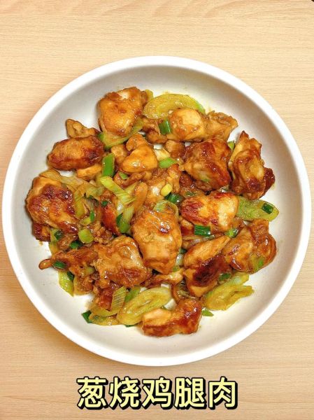 炒鸡腿肉怎么做好吃_家常炒鸡腿肉简单做法-第3张图片-山城妙识 炒鸡腿肉怎么做好吃_家常炒鸡腿肉简单做法-第3张图片-山城妙识