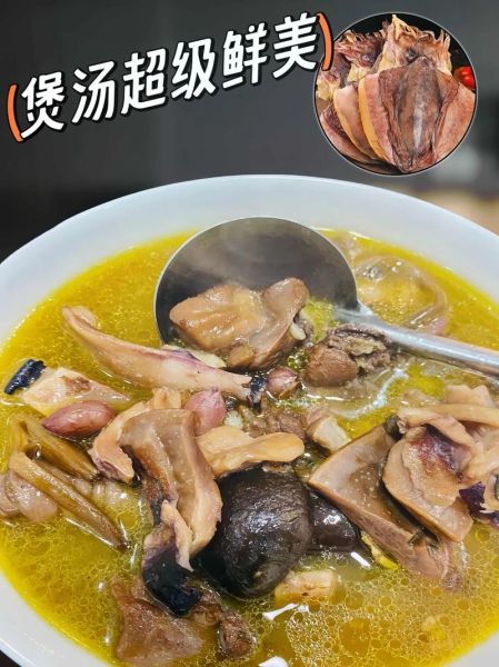 干墨鱼怎么泡发_干墨鱼的家常做法大全-第3张图片-山城妙识 干墨鱼怎么泡发_干墨鱼的家常做法大全-第3张图片-山城妙识