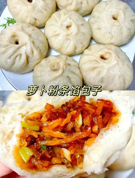 素馅包子馅怎么做_素包子馅有哪些经典搭配-第2张图片-山城妙识