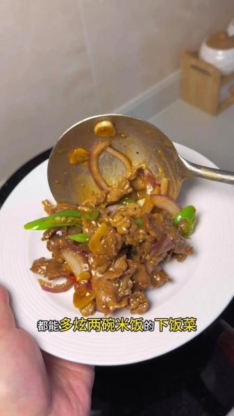 牛肉炒洋葱怎么做才嫩_牛肉炒洋葱需要焯水吗-第2张图片-山城妙识