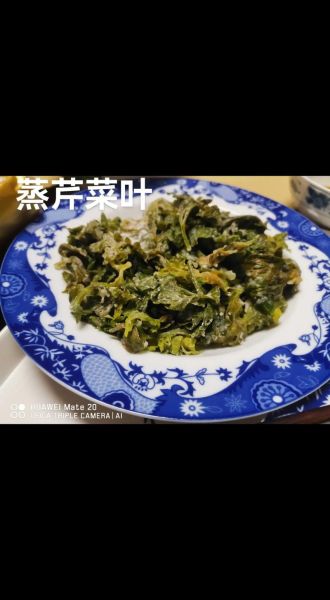 蒸芹菜叶怎么做_蒸芹菜叶需要焯水吗-第3张图片-山城妙识
