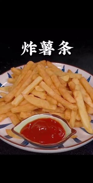 炸薯条怎么做才脆_炸薯条最简单的做法-第2张图片-山城妙识 炸薯条怎么做才脆_炸薯条最简单的做法-第2张图片-山城妙识