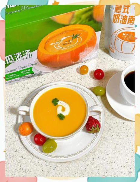 家常南瓜汤怎么做_南瓜汤需要哪些材料-第3张图片-山城妙识 家常南瓜汤怎么做_南瓜汤需要哪些材料-第3张图片-山城妙识