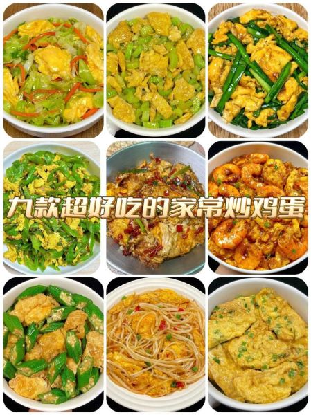 鸡蛋怎么做好吃_鸡蛋家常做法大全-第1张图片-山城妙识 鸡蛋怎么做好吃_鸡蛋家常做法大全-第1张图片-山城妙识