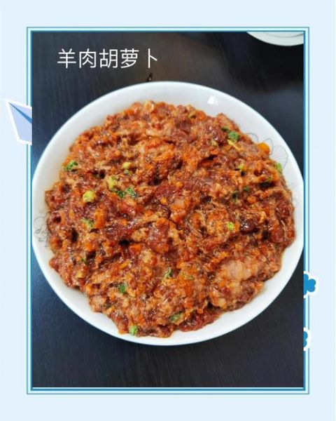 羊肉萝卜饺子馅怎么做_羊肉萝卜饺子馅窍门-第2张图片-山城妙识