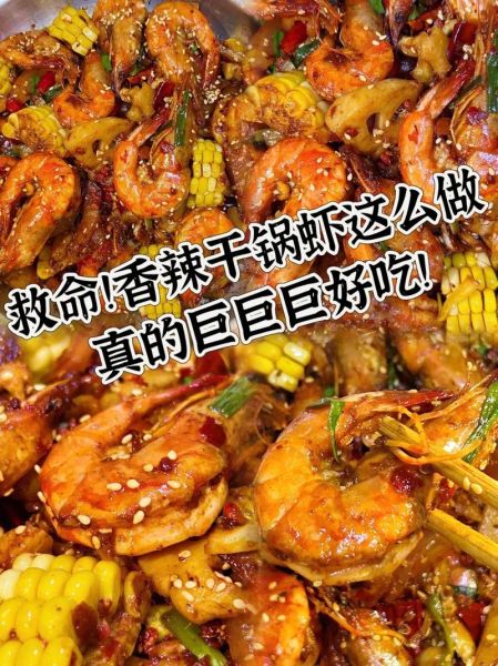 干锅怎么做_干锅底料怎么炒-第3张图片-山城妙识 干锅怎么做_干锅底料怎么炒-第3张图片-山城妙识