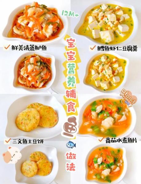 鱼的100种做法怎么做_家常鱼菜谱大全-第3张图片-山城妙识 鱼的100种做法怎么做_家常鱼菜谱大全-第3张图片-山城妙识