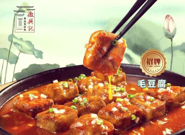 毛豆腐的家常做法_毛豆腐怎么做好吃-第3张图片-山城妙识 毛豆腐的家常做法_毛豆腐怎么做好吃-第3张图片-山城妙识