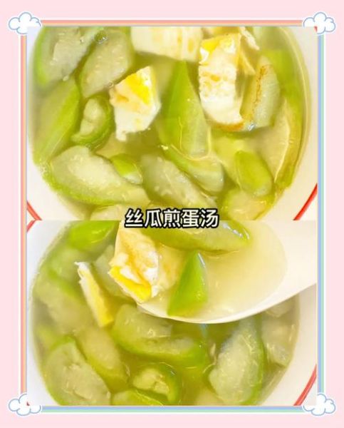 丝瓜荷包蛋怎么做_丝瓜荷包蛋汤的家常做法-第2张图片-山城妙识 丝瓜荷包蛋怎么做_丝瓜荷包蛋汤的家常做法-第2张图片-山城妙识