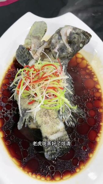 老虎斑鱼怎么清蒸_老虎斑鱼清蒸几分钟-第3张图片-山城妙识 老虎斑鱼怎么清蒸_老虎斑鱼清蒸几分钟-第3张图片-山城妙识