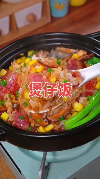 砂锅煲仔饭怎么做_正宗广式做法步骤-第1张图片-山城妙识 砂锅煲仔饭怎么做_正宗广式做法步骤-第1张图片-山城妙识