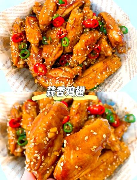 家常鸡翅最简单做法_鸡翅怎么做好吃又简单-第1张图片-山城妙识 家常鸡翅最简单做法_鸡翅怎么做好吃又简单-第1张图片-山城妙识