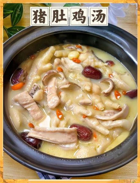 猪肚鸡汤怎么做_正宗猪肚鸡汤的做法步骤-第3张图片-山城妙识 猪肚鸡汤怎么做_正宗猪肚鸡汤的做法步骤-第3张图片-山城妙识