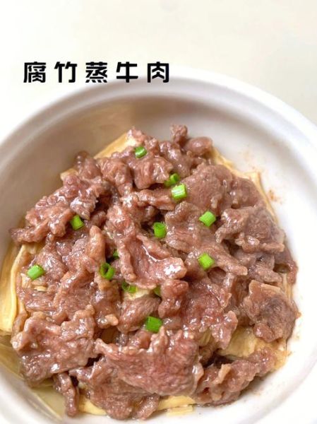 蒸牛肉怎么做才嫩_蒸牛肉需要蒸多久-第1张图片-山城妙识 蒸牛肉怎么做才嫩_蒸牛肉需要蒸多久-第1张图片-山城妙识