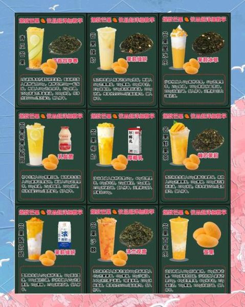 芒果饮品怎么做_芒果饮品做法大全-第1张图片-山城妙识