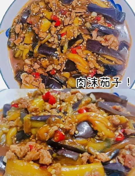 肉沫茄子怎么做_肉沫茄子家常做法-第3张图片-山城妙识 肉沫茄子怎么做_肉沫茄子家常做法-第3张图片-山城妙识